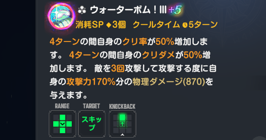 【ブラウンダスト2】プールパーティ(グレイ)の評価とおすすめ凸【ブラダス2】 - ゲームウィズ