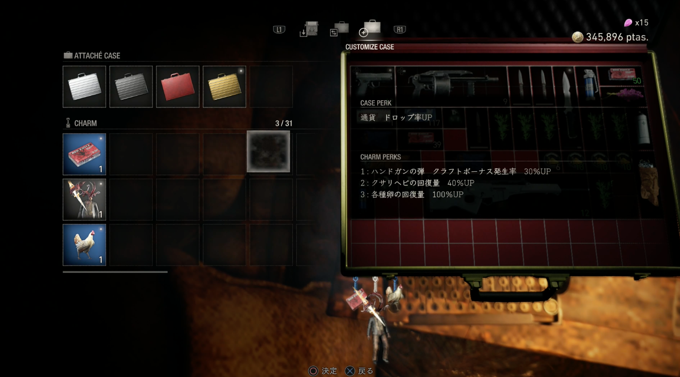 RE4 Remake | Best Attache Case Guide | Resident Evil 4 Remake - GameWith