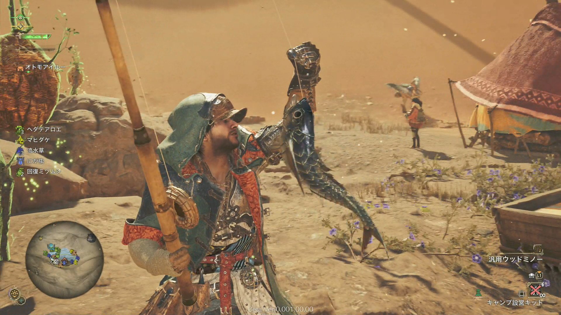 MH Wilds | Whetfish - Location and Appearance | Monster Hunter Wilds ...