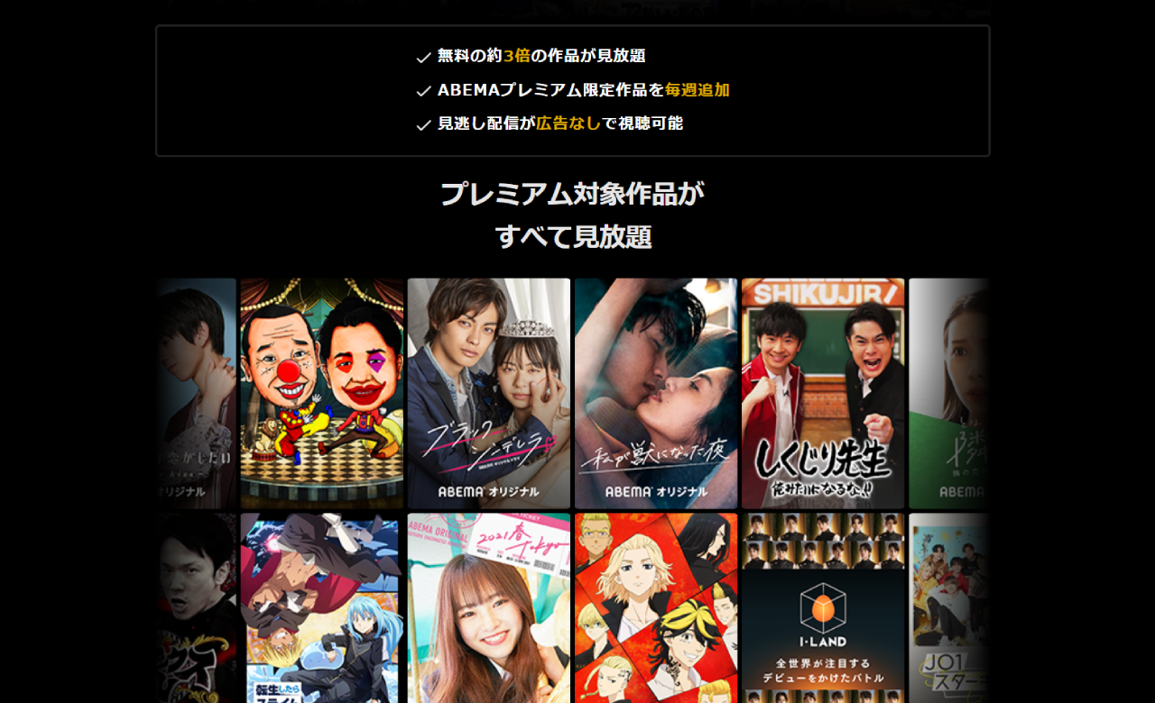 Nintendo SwitchでABEMAを見る方法 - ゲームウィズ