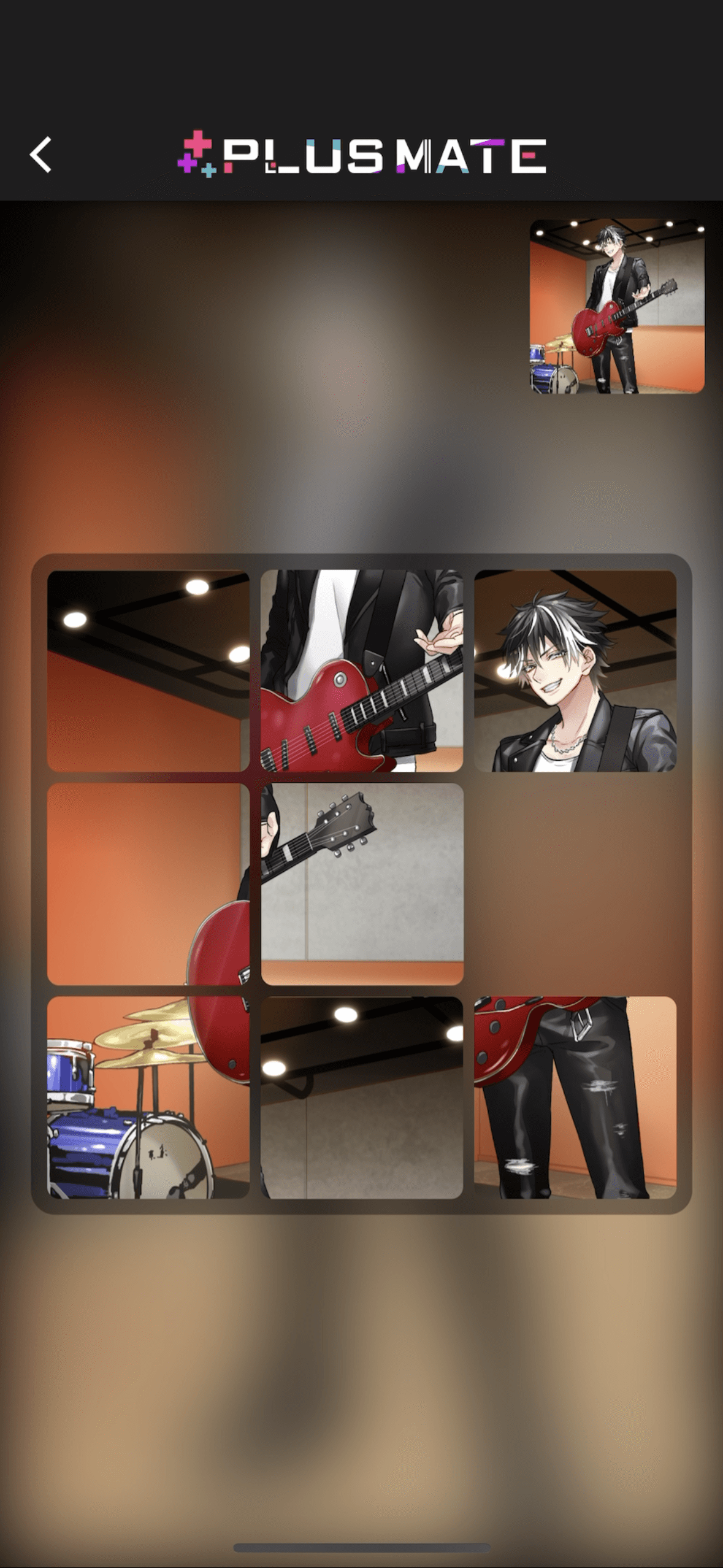 イラストを完成させてアルバムを埋めていくスライドパズル『真・プラスメイト-言葉で繋がる大人の恋愛-PLUSMATE』 - ゲームウィズ