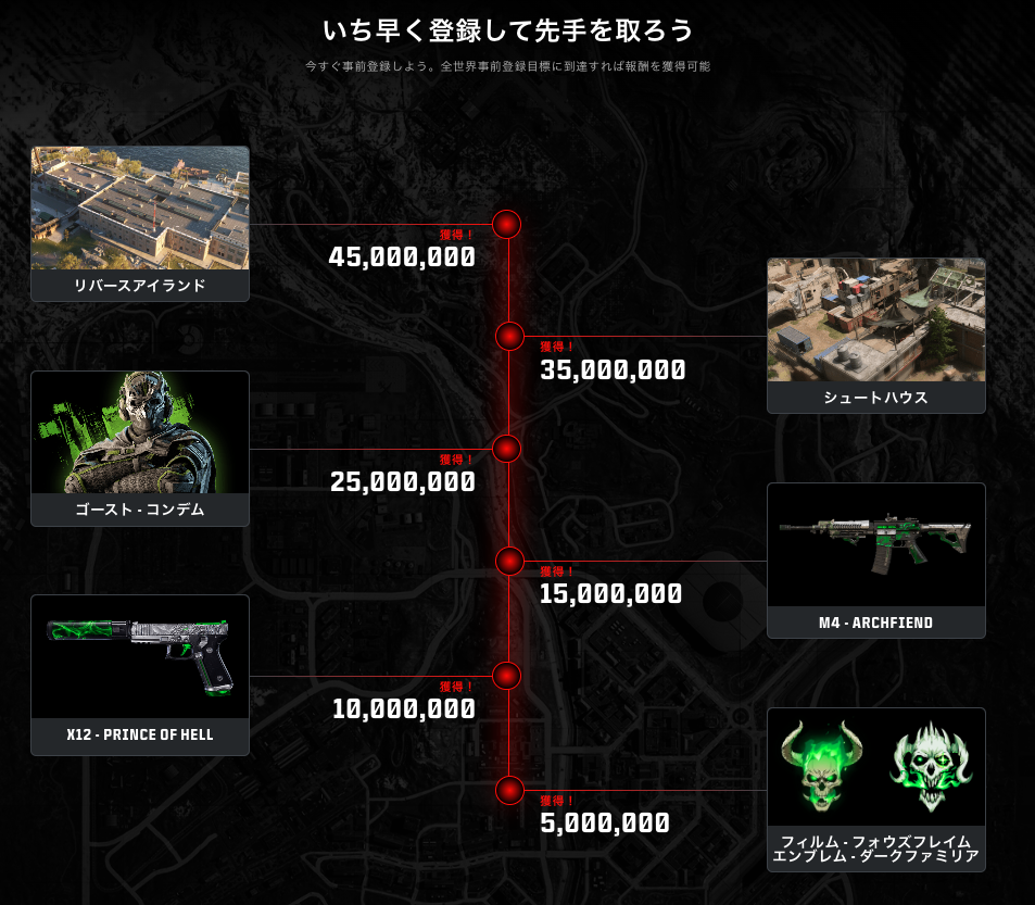 『Call of Duty®: Warzone™ Mobile』の配信日と事前登録情報！人気FPSシリーズ「CoD」がハイクオリティ ...