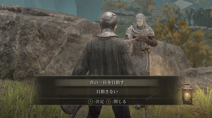 Elden Ring | Varre Questline, Location & Offline Mode - GameWith