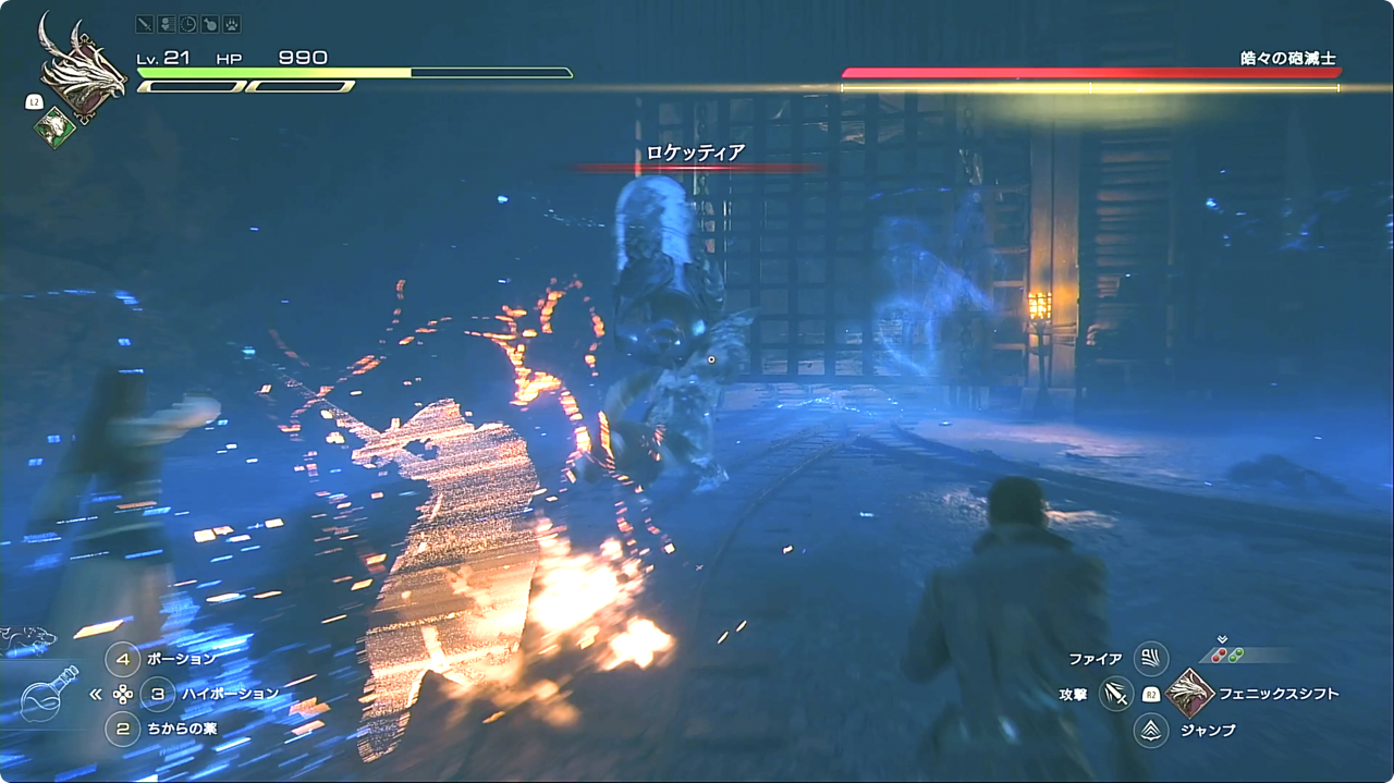 FF16 | The Crystals’ Curse - Main Story Walkthrough Guide | Final ...