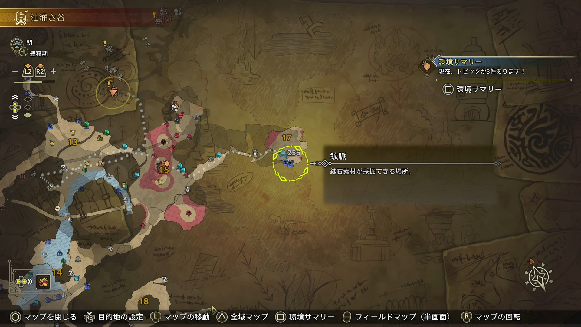 【モンハンワイルズ】ヌヤヤの場所と捕獲方法【モンスターハンターワイルズ】 - ゲームウィズ