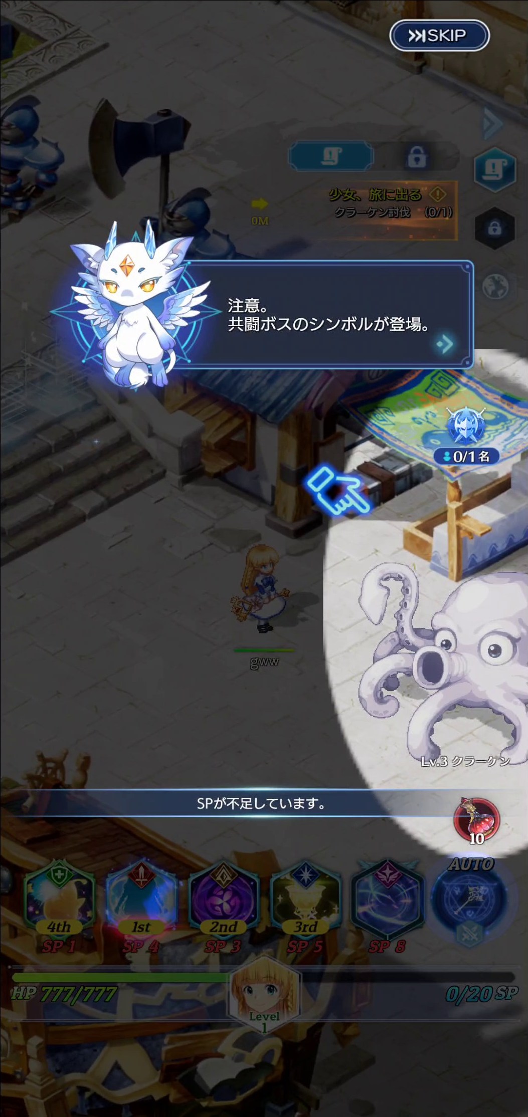 『テイルズウィーバー：SecondRun』ついに配信開始！18年の歴史を持つ傑作RPGが生まれ変わって爆誕！ - ゲームウィズ