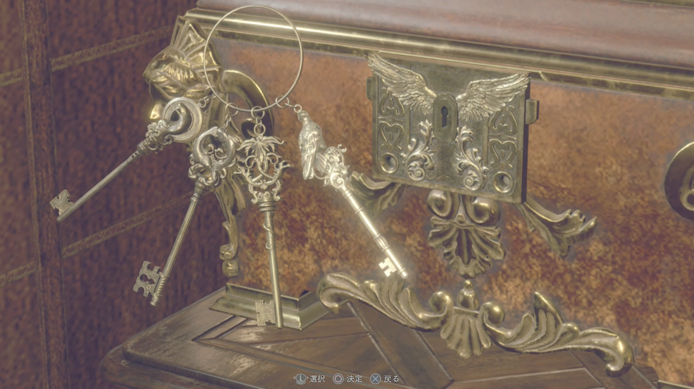 RE4 Remake | Decorated Keyhole Chest & Library Keys Location | Resident ...