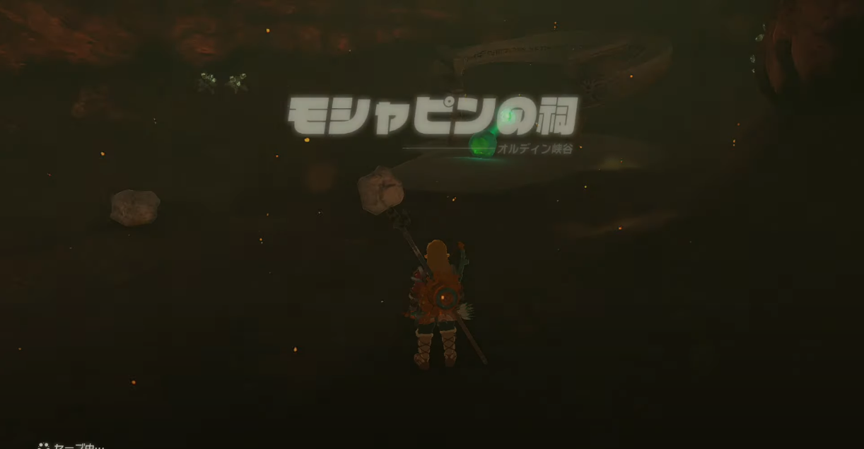 TotK | Death Mountain Guide: How To Go & Things To Do | Zelda Tears Of ...