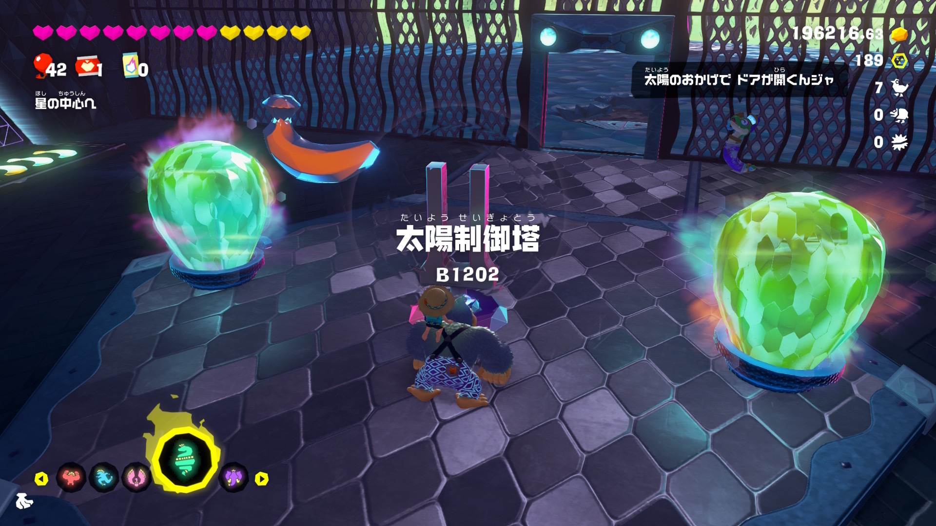 【ドンキーコングバナンザ】B1202のバナモンドと化石一覧 - ゲームウィズ