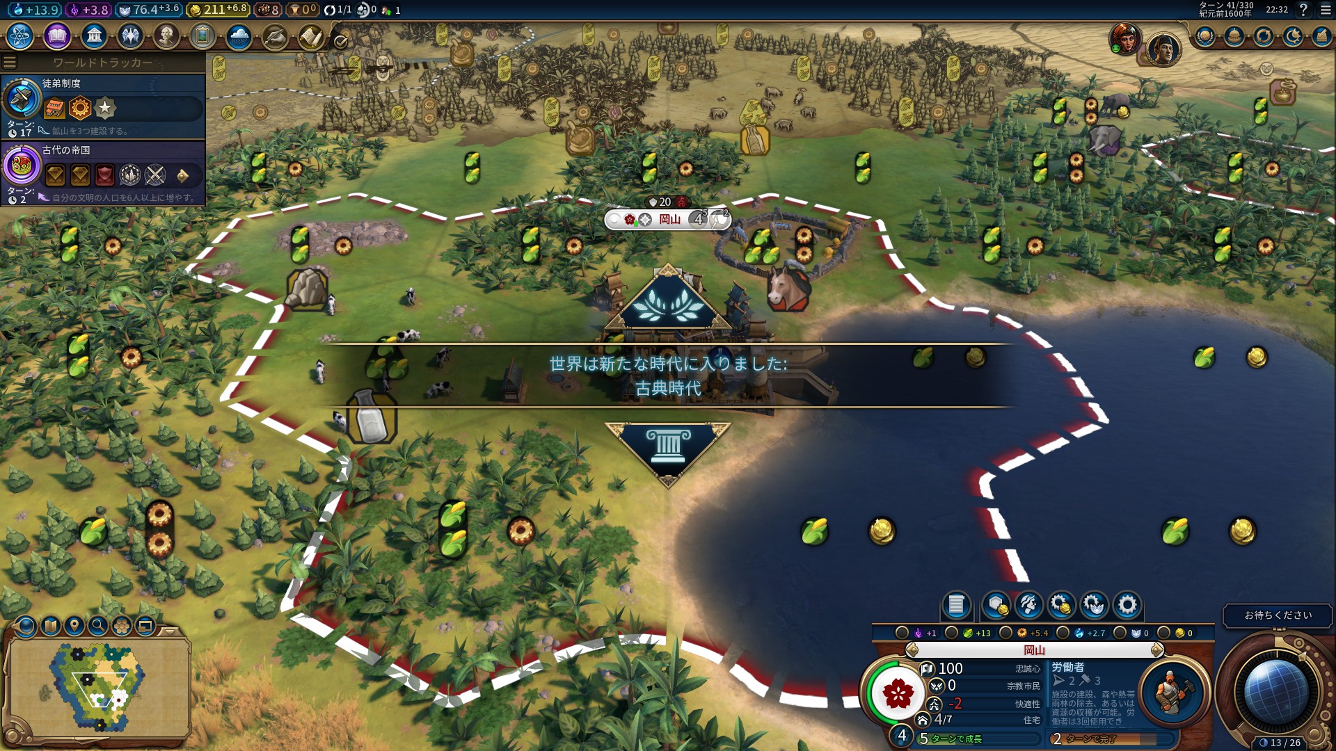 『Civ7』発売で世界中が沸く『シヴィライゼーション』シリーズの面白さとは？最新作でさらに進化するゲームの魅力をご紹介！ - ゲームウィズ