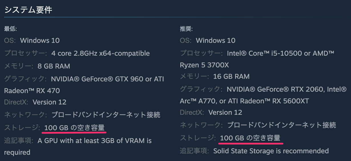 【ゲーミングPC】PoE2(Path of Exile 2)のおすすめゲーミングPC｜推奨スペック・容量 - ゲームウィズ