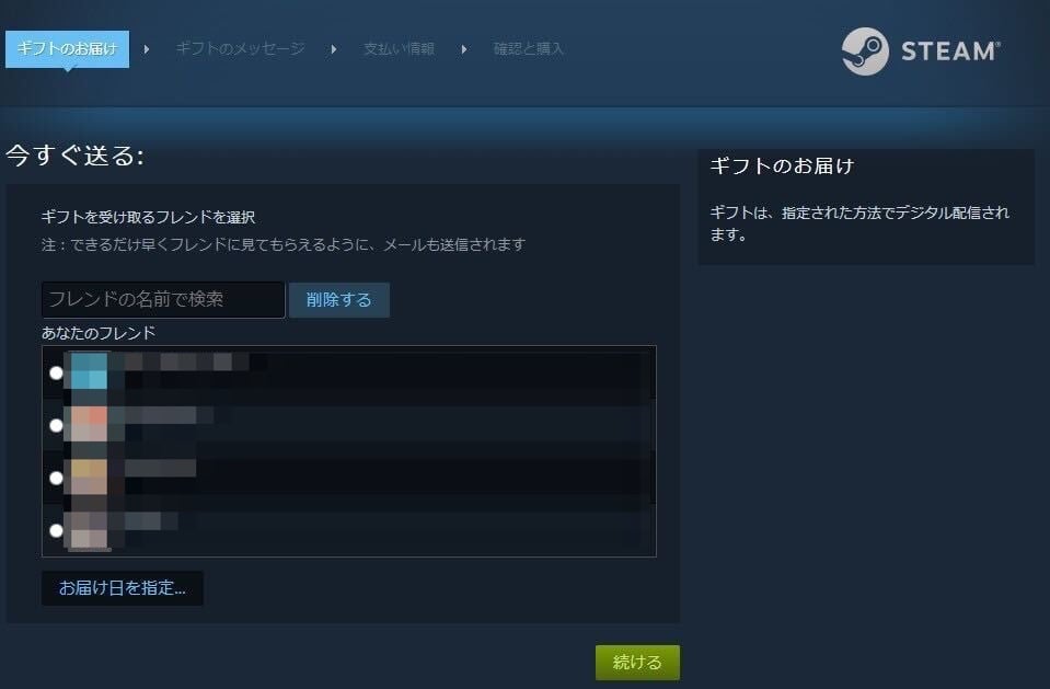 【2025年最新】Steamの支払い方法一覧！クレカやプリペイド、電子マネーなど各種購入方法の注意点やメリット・デメリットについても紹介 ...