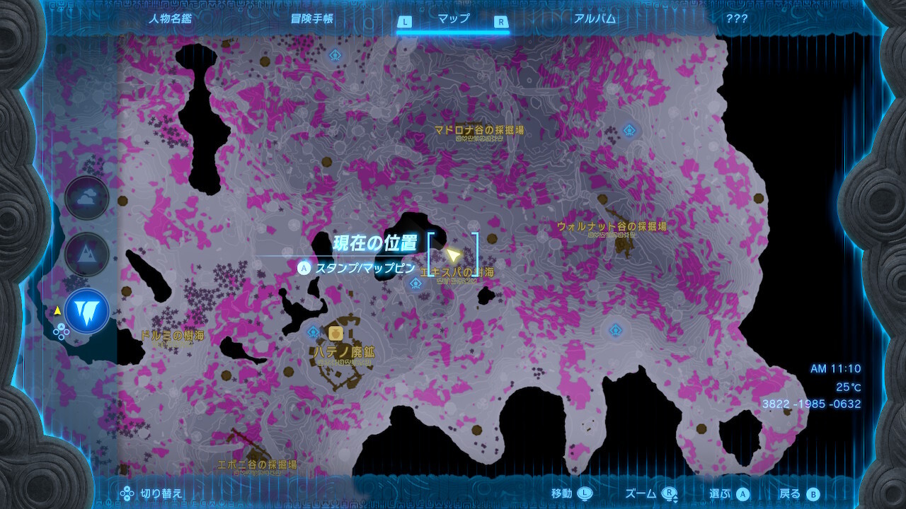 TotK | Old Map Location - Treasures & Rewards | Zelda Tears Of The ...