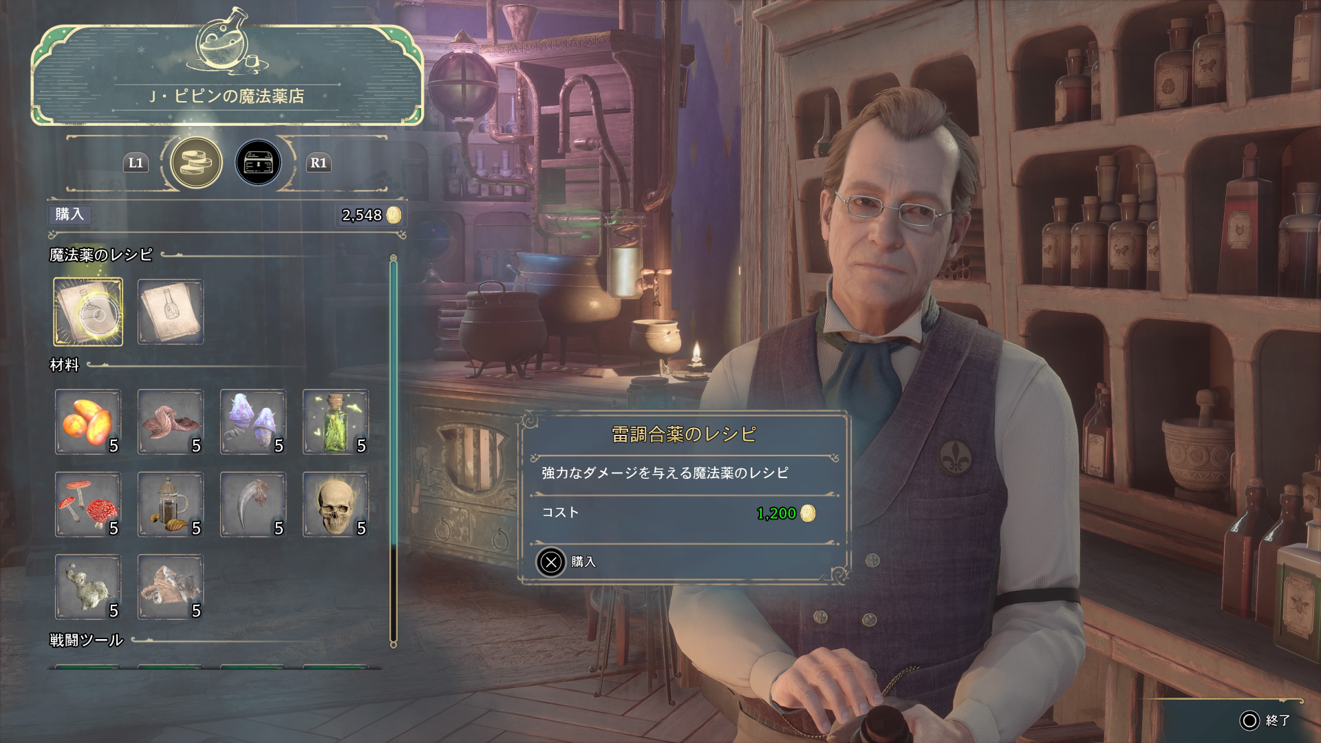 Hogwarts Legacy | Thunderbrew - How To Get & Effect - GameWith