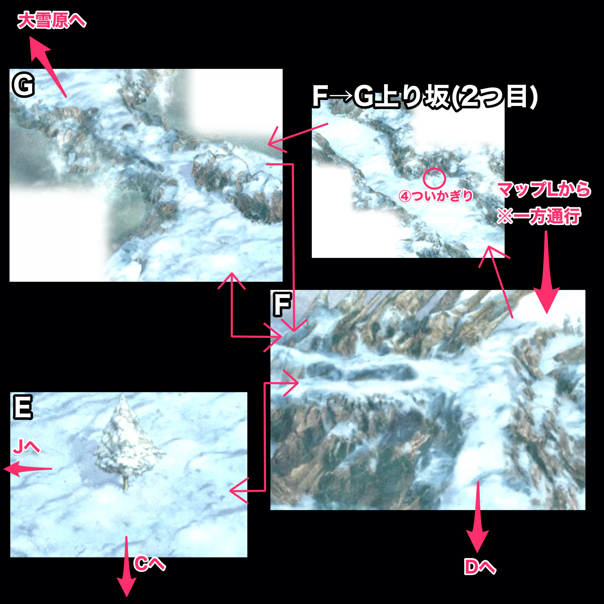 【FF7】大氷河のストーリー攻略とマップ【ファイナルファンタジー7】 - ゲームウィズ
