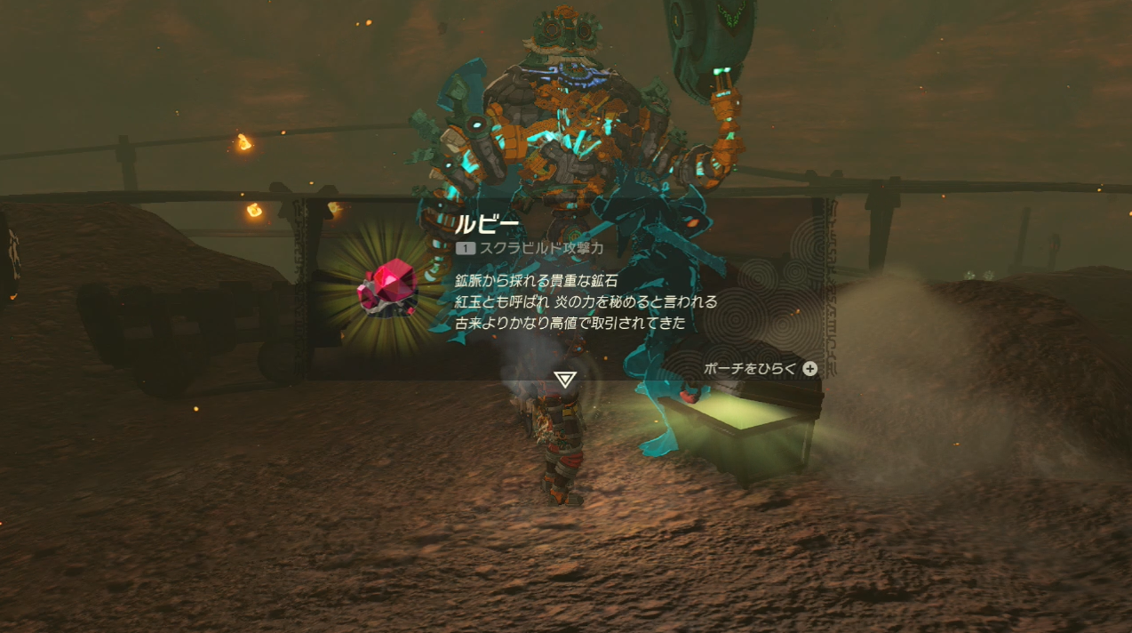 TotK | Death Mountain Guide: How To Go & Things To Do | Zelda Tears Of ...