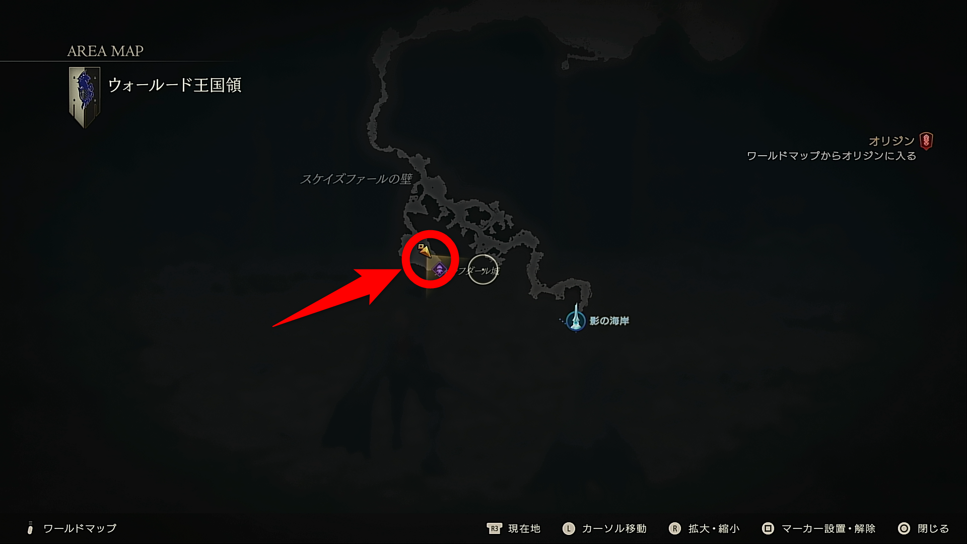 【FF16】パンデモニウムの場所と攻略【ファイナルファンタジー16】 - ゲームウィズ