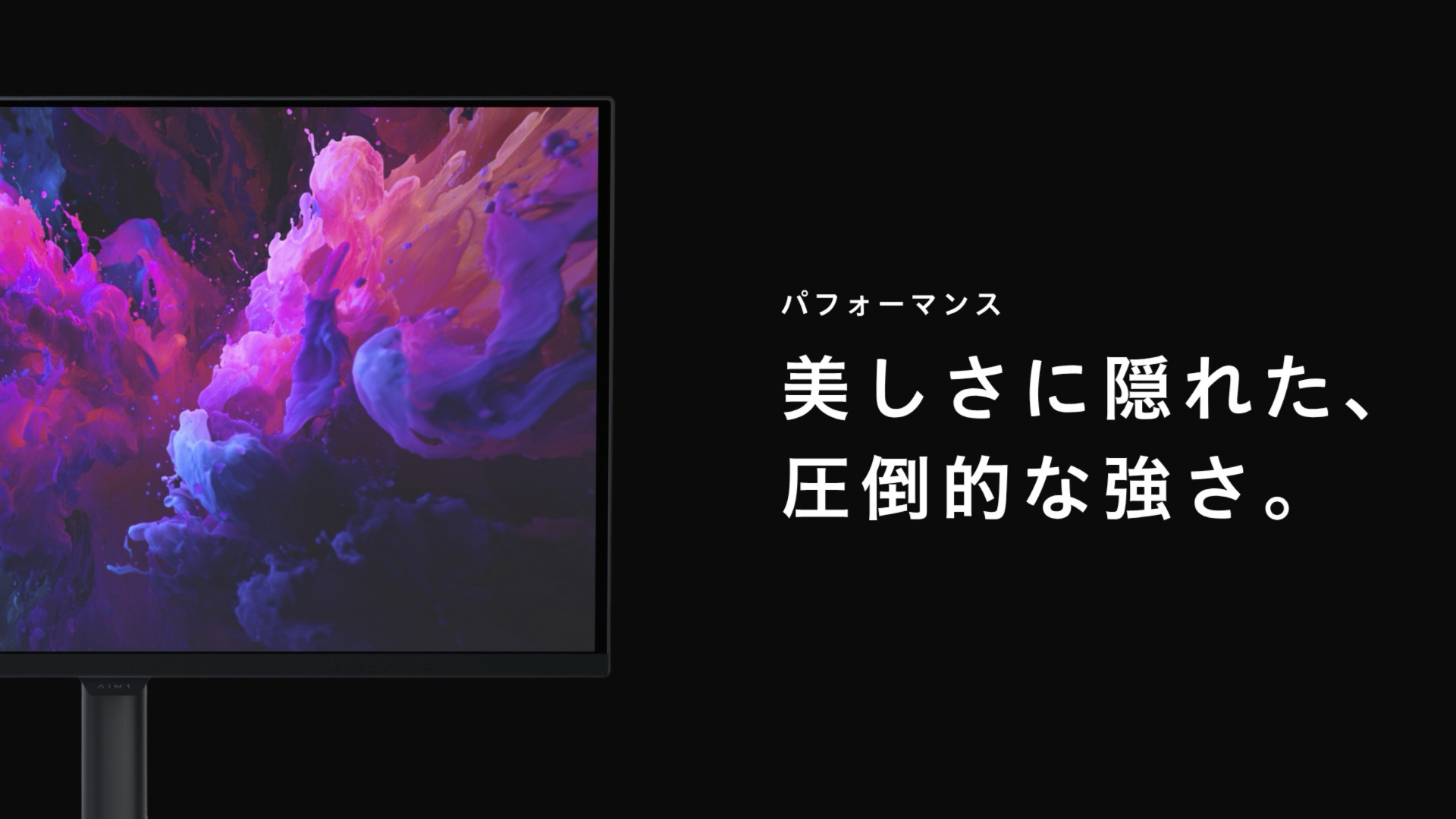 AndGAMERがデバイスブランド「AIM1」にてゲーミングキーボード「刹那」とゲーミングディスプレイ「AIM1 Display」を発表！ - ゲームウィズ