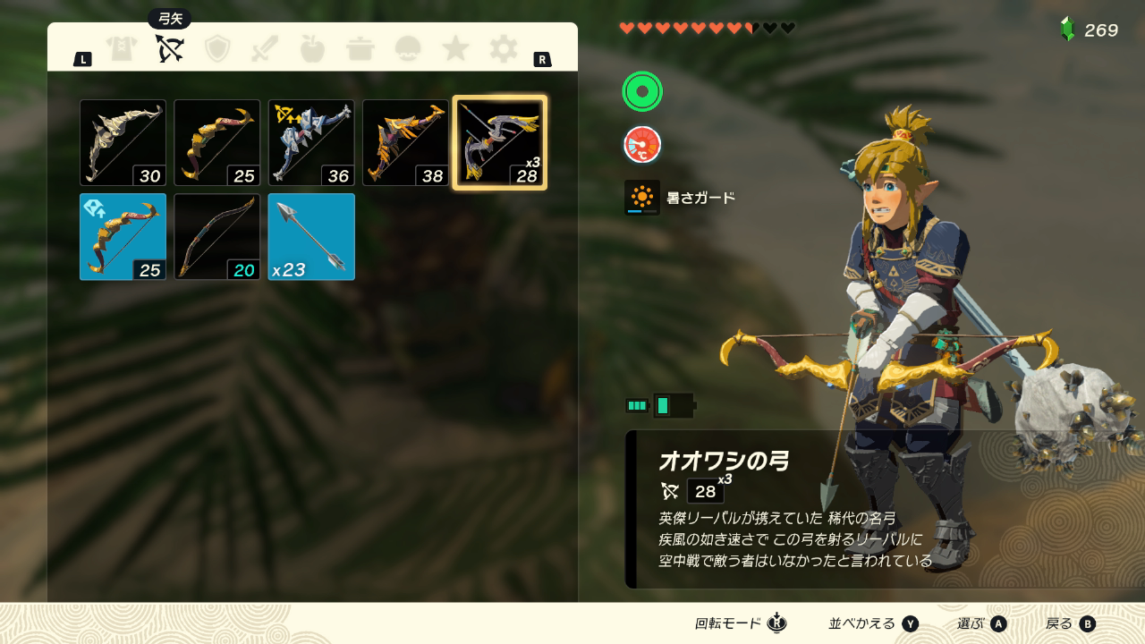 TotK | Best Weapons List & How To Get | Zelda Tears Of The Kingdom ...