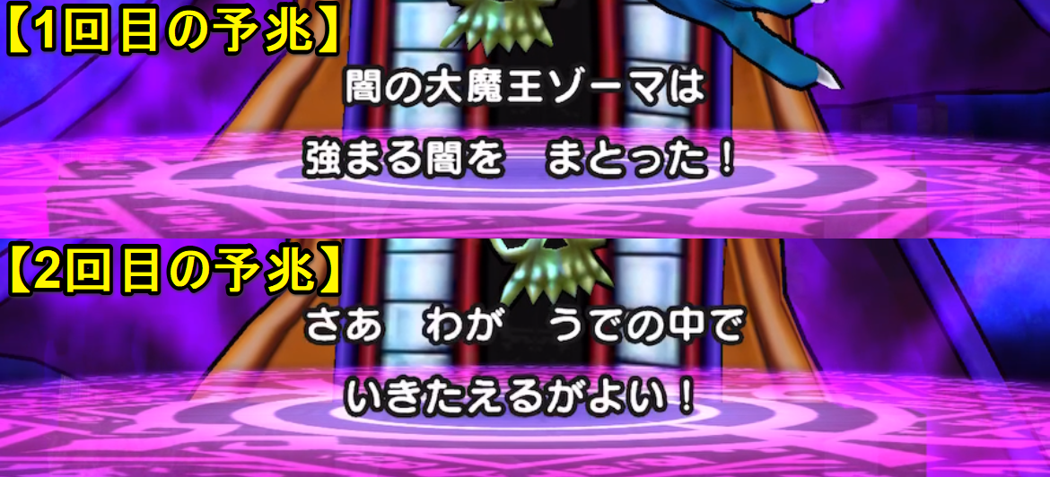 【ドラクエウォーク】超高難度「追憶の賢者 ReWALK」の攻略と弱点｜ドラクエ3【DQウォーク】 - ゲームウィズ
