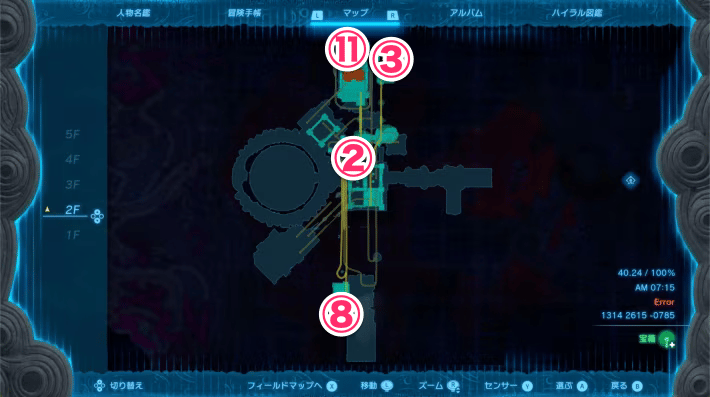 TotK | Fire Temple Walkthrough Guide - Map & Key Locations | Zelda ...