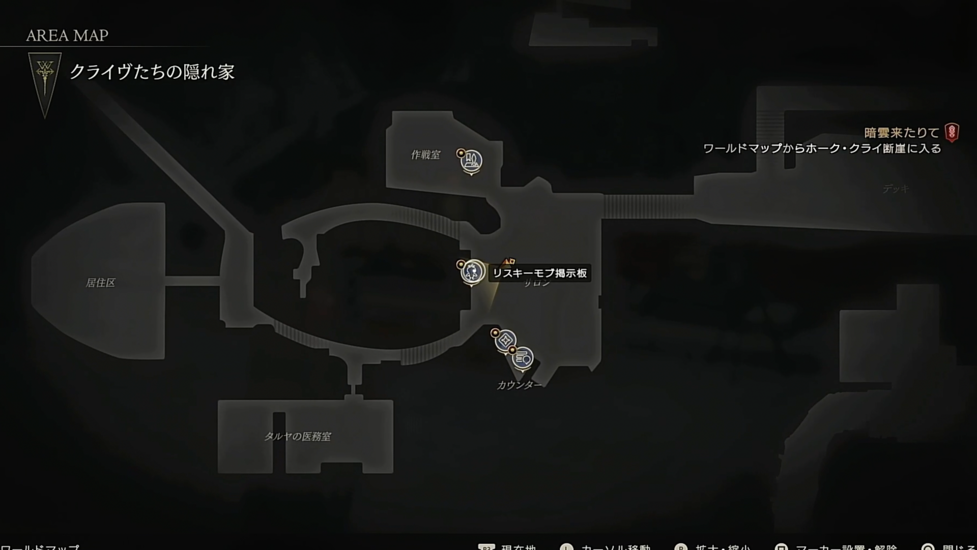 FF16 | All Hunt Locations & Map - Hunt Board List | Final Fantasy 16 ...