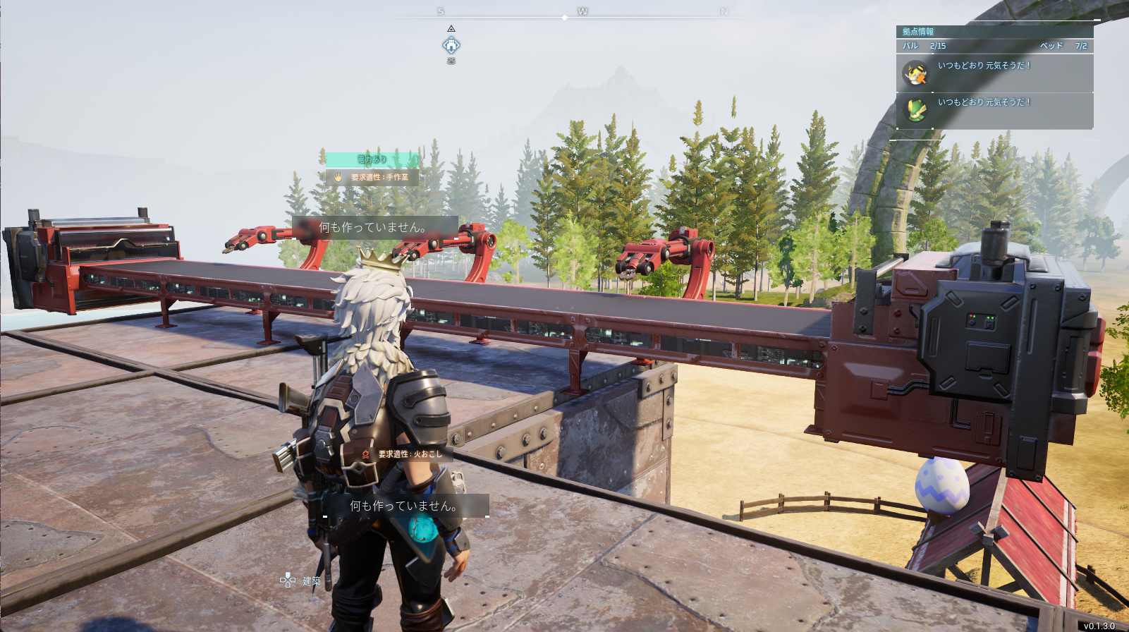 Palworld | Weapon Assembly Line II - How to Craft and Unlock - GameWith