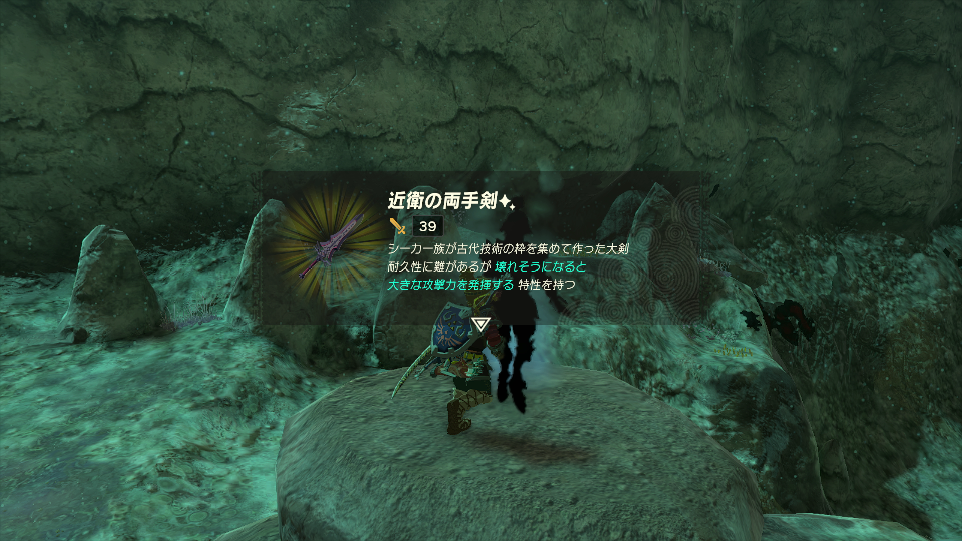 TotK | Best Weapons List & How To Get | Zelda Tears Of The Kingdom ...