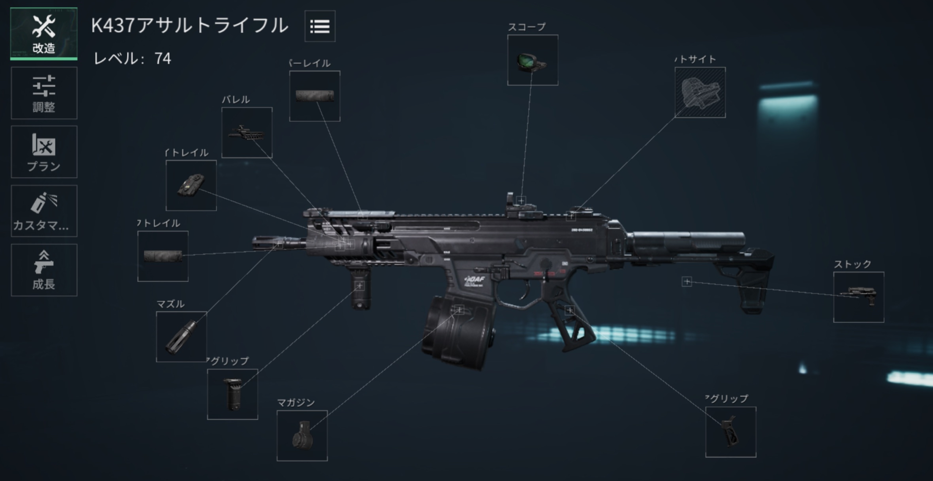 【デルタフォース】K437の評価と性能【DeltaForce】 - ゲームウィズ