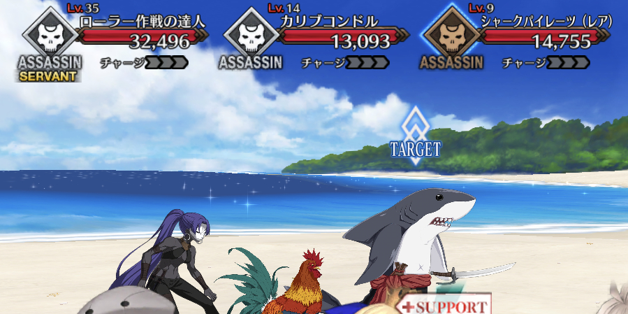 【FGO】漂流海岸のドロップ効率とおすすめサーヴァント - ゲームウィズ