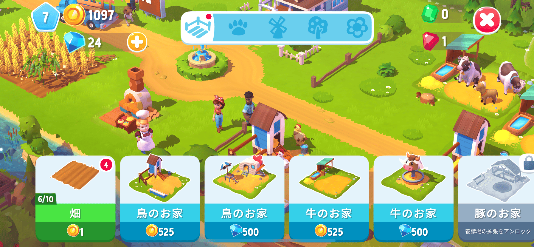 ファーム ビル3 (Farm Ville3) 農場で街づくりの評価とアプリ情報 - ゲームウィズ