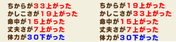 【LINEモンスターファーム】修行のやり方と修行チケットの入手方法【LINEMF】 - ゲームウィズ