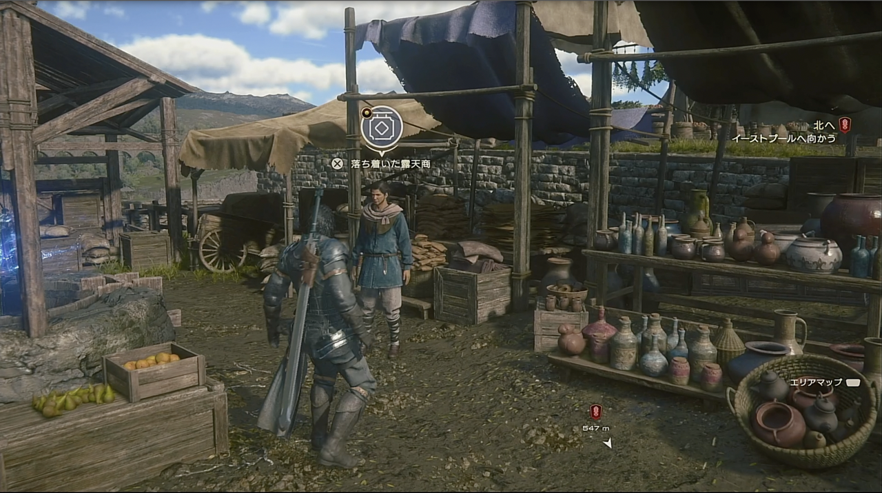 FF16 | Shop Guide - Location & Products For Sale | Final Fantasy 16 - GameWith