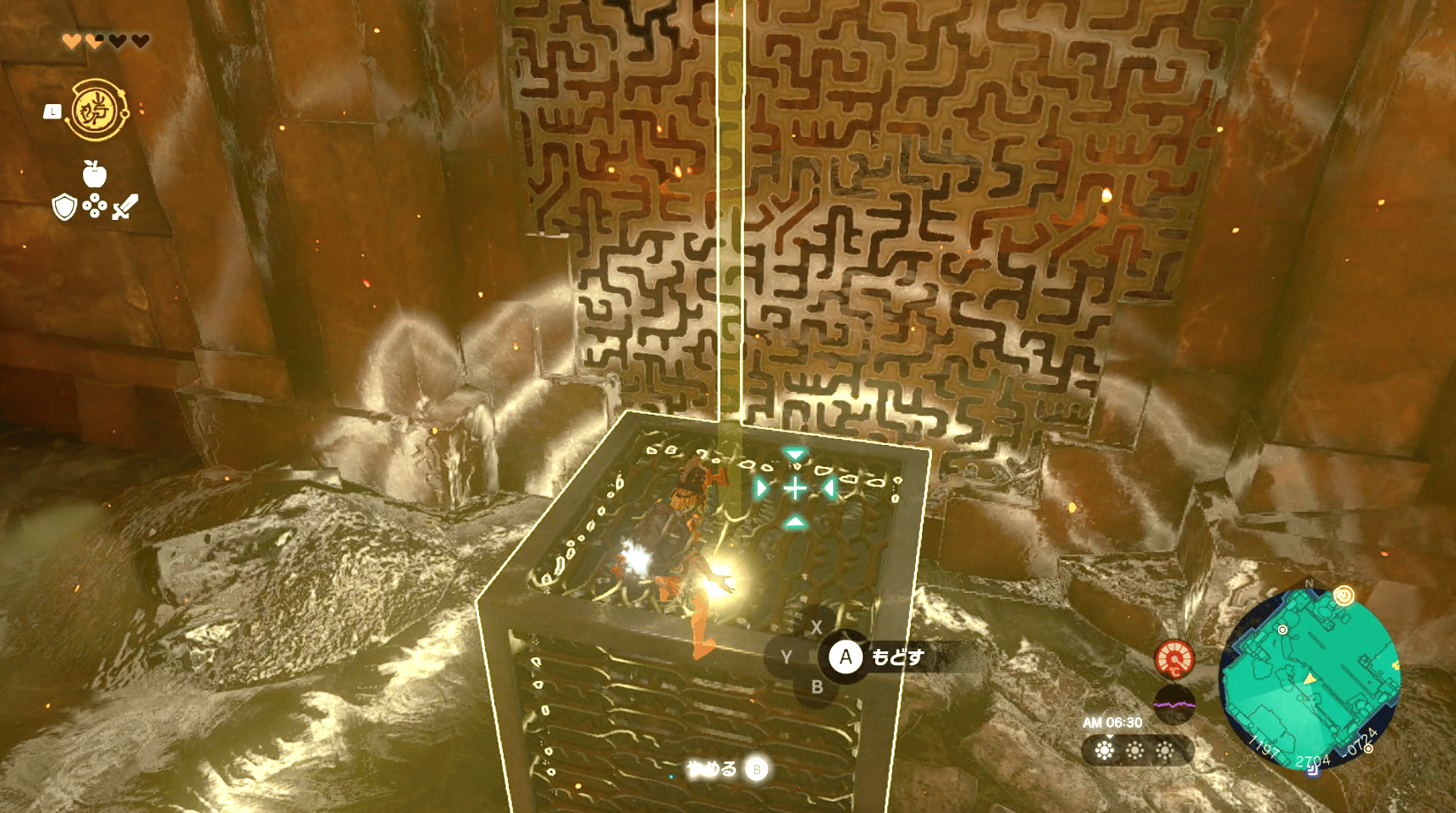 TotK | Fire Temple Walkthrough Guide - Map & Key Locations | Zelda ...