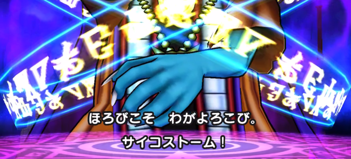 【ドラクエウォーク】超高難度「追憶の賢者 ReWALK」の攻略と弱点｜ドラクエ3【DQウォーク】 - ゲームウィズ