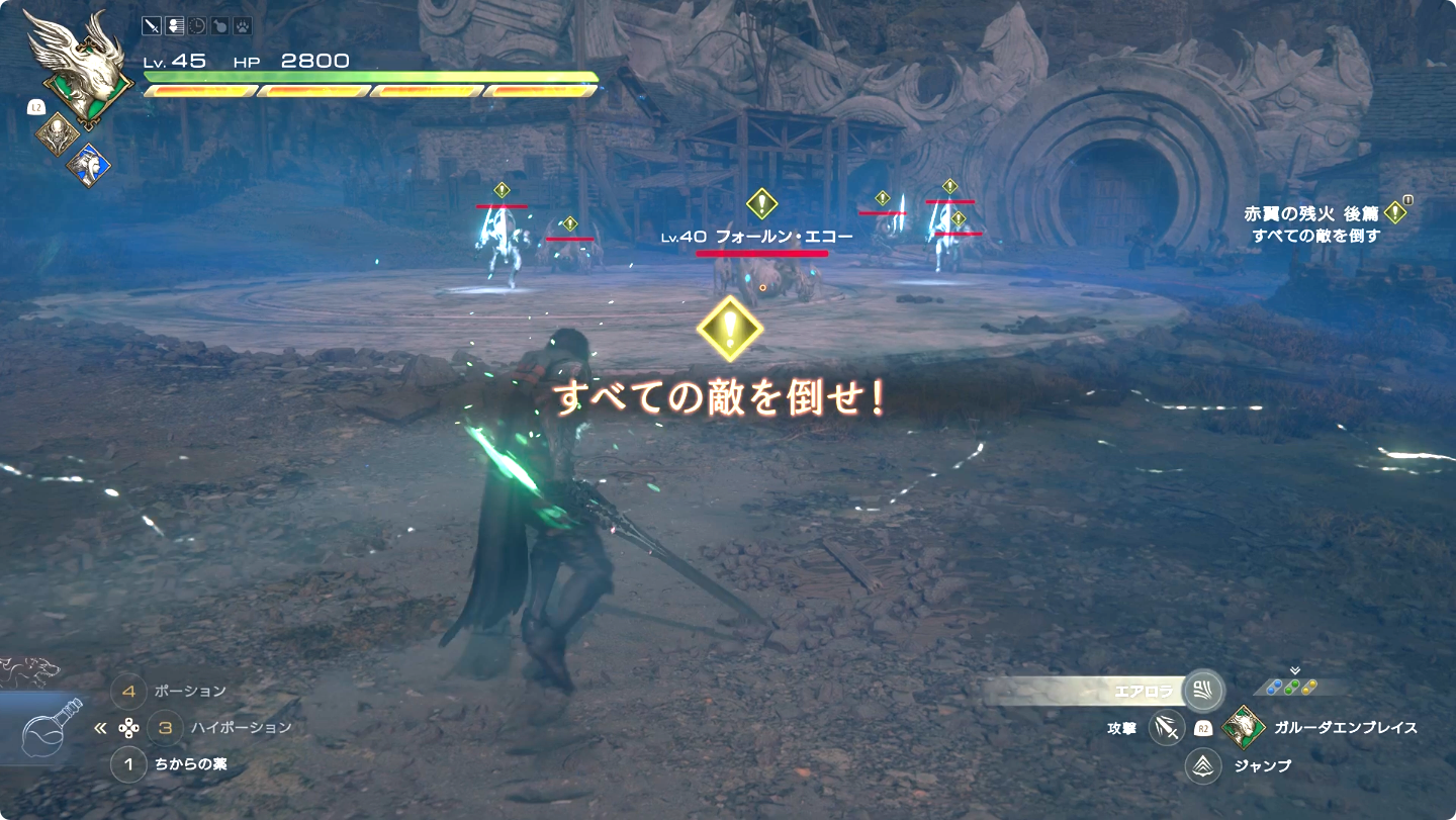 FF16 | Duty Undying II - Side Quest Walkthrough | Final Fantasy 16 ...