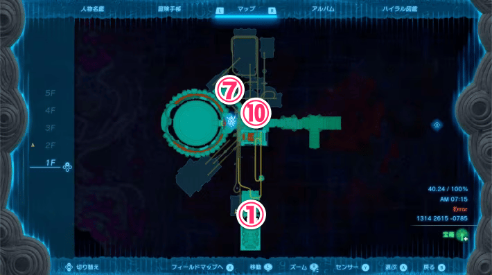 TotK | Fire Temple Walkthrough Guide - Map & Key Locations | Zelda ...