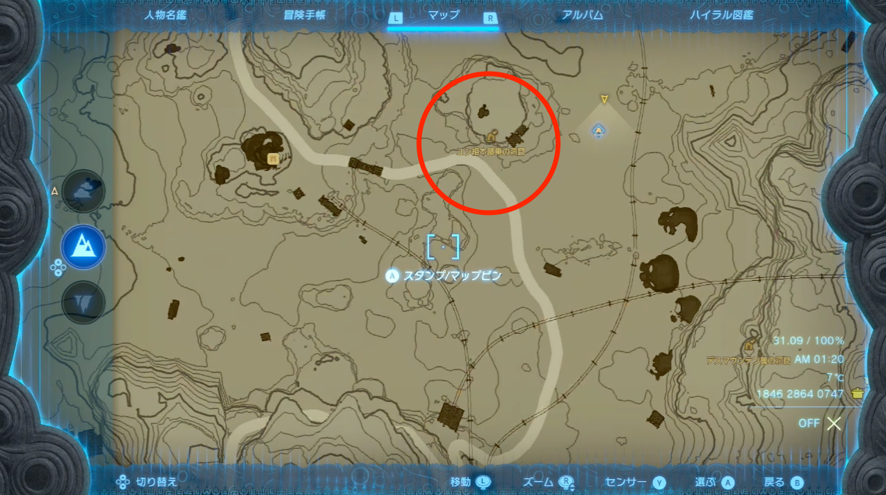 TotK | Death Mountain Guide: How To Go & Things To Do | Zelda Tears Of ...