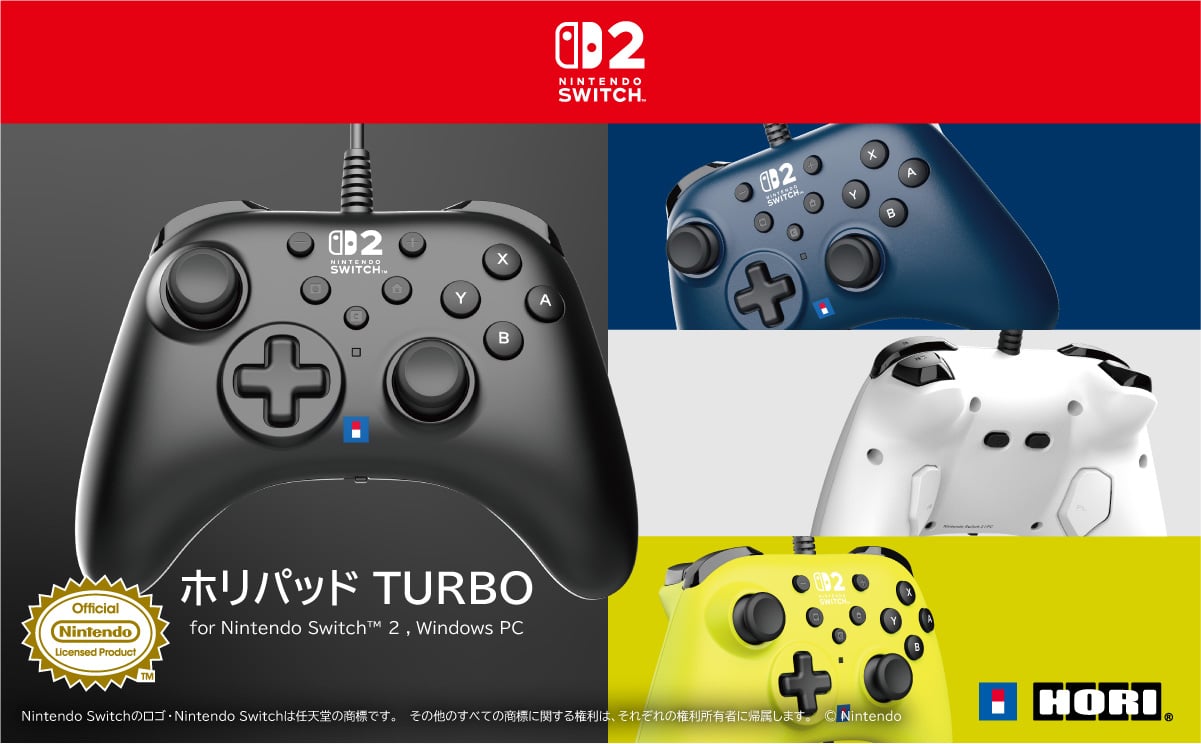 【Switch2】周辺機器おすすめ・必須アイテム完全ガイド【スイッチ2】 - ゲームウィズ