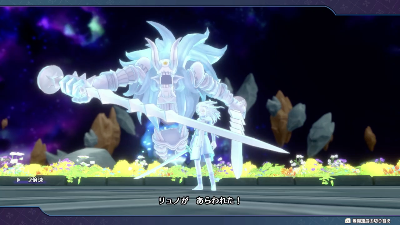 【ドラクエモンスターズ3】精霊樹の森のマップ攻略と宝箱【DQM3】 - ゲームウィズ