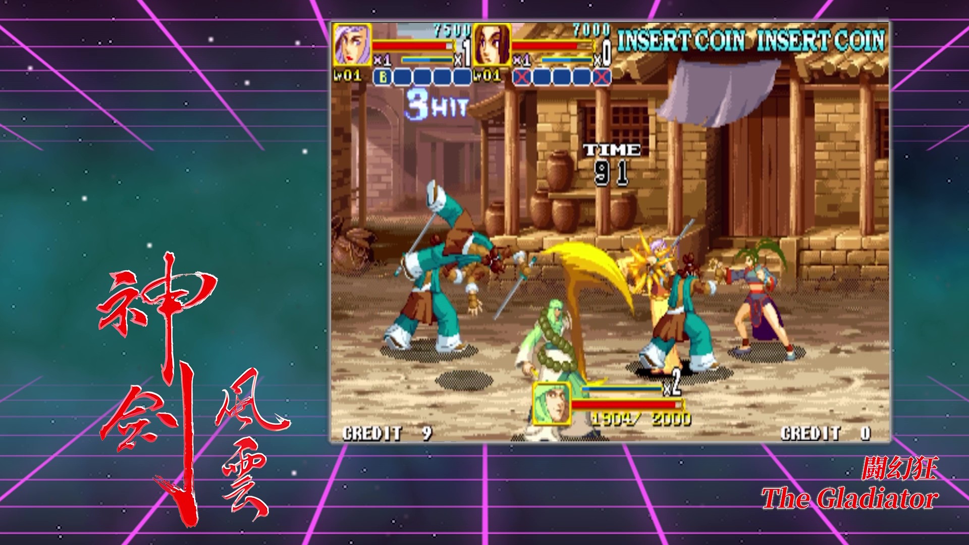 『IGS Classic Arcade Collection』Steam版が2025年に配信決定！公式YouTubeにて紹介トレーラーも公開 ...