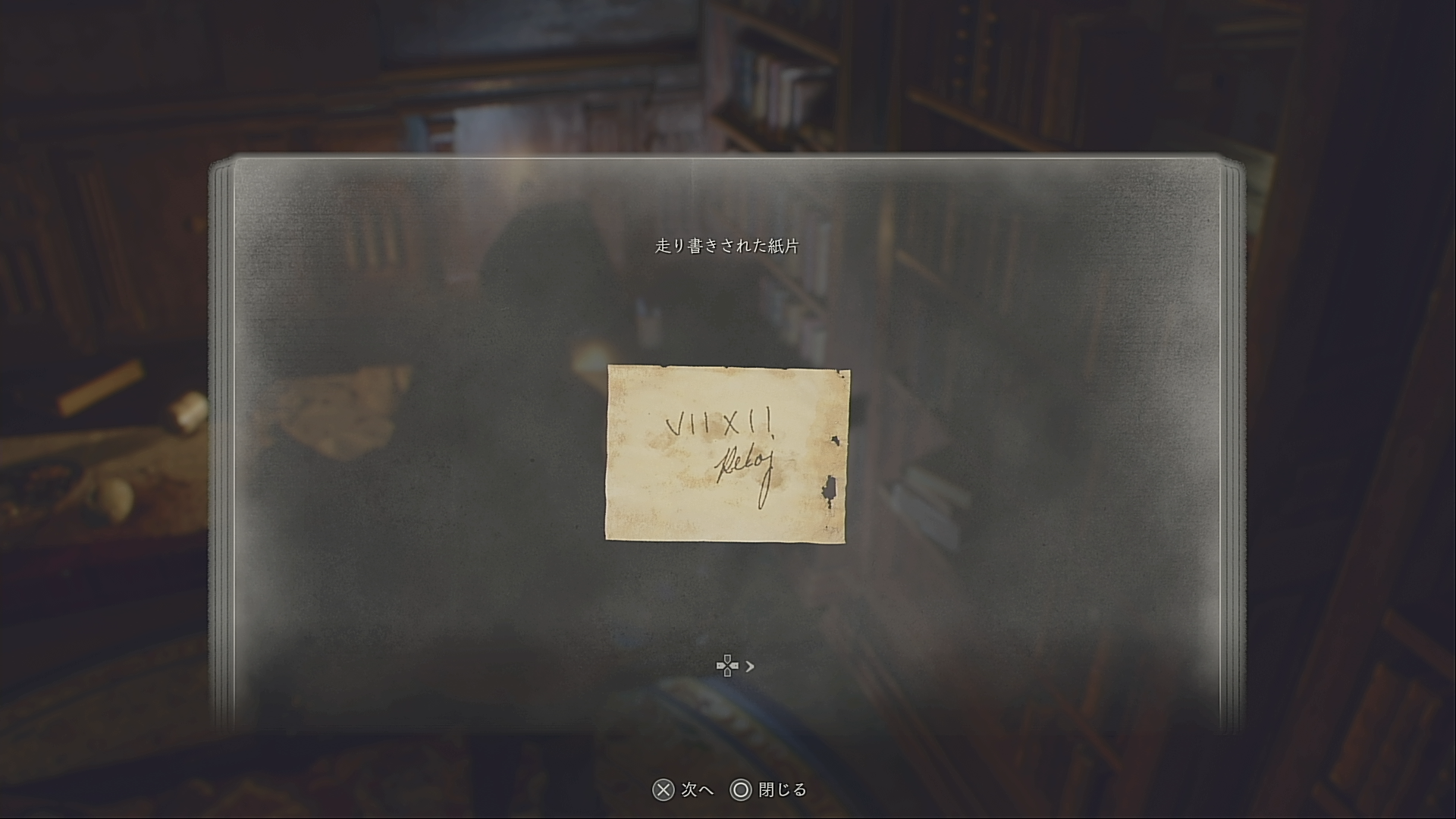 RE4 Remake | All Puzzle Solutions | Resident Evil 4 Remake - GameWith