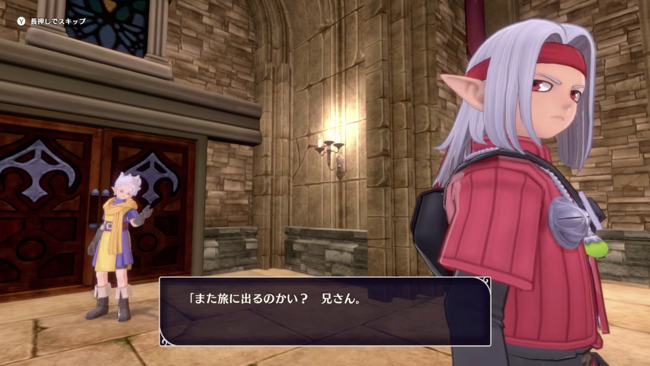 【ドラクエモンスターズ3】クリア後のストーリー攻略チャート【DQM3】 - ゲームウィズ