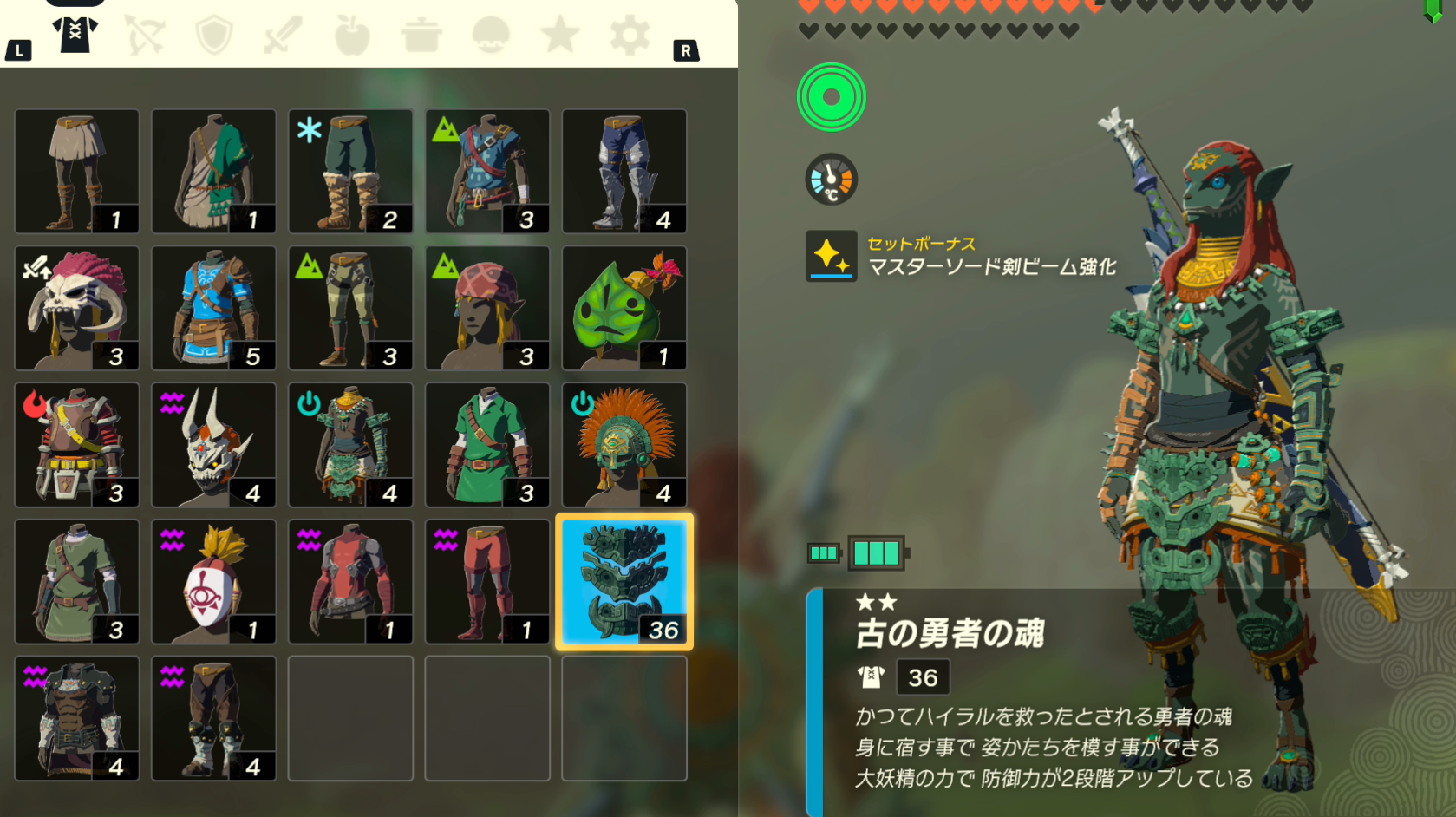 TotK | Ancient Hero's Aspect - Upgrade Materials & Location | Zelda ...