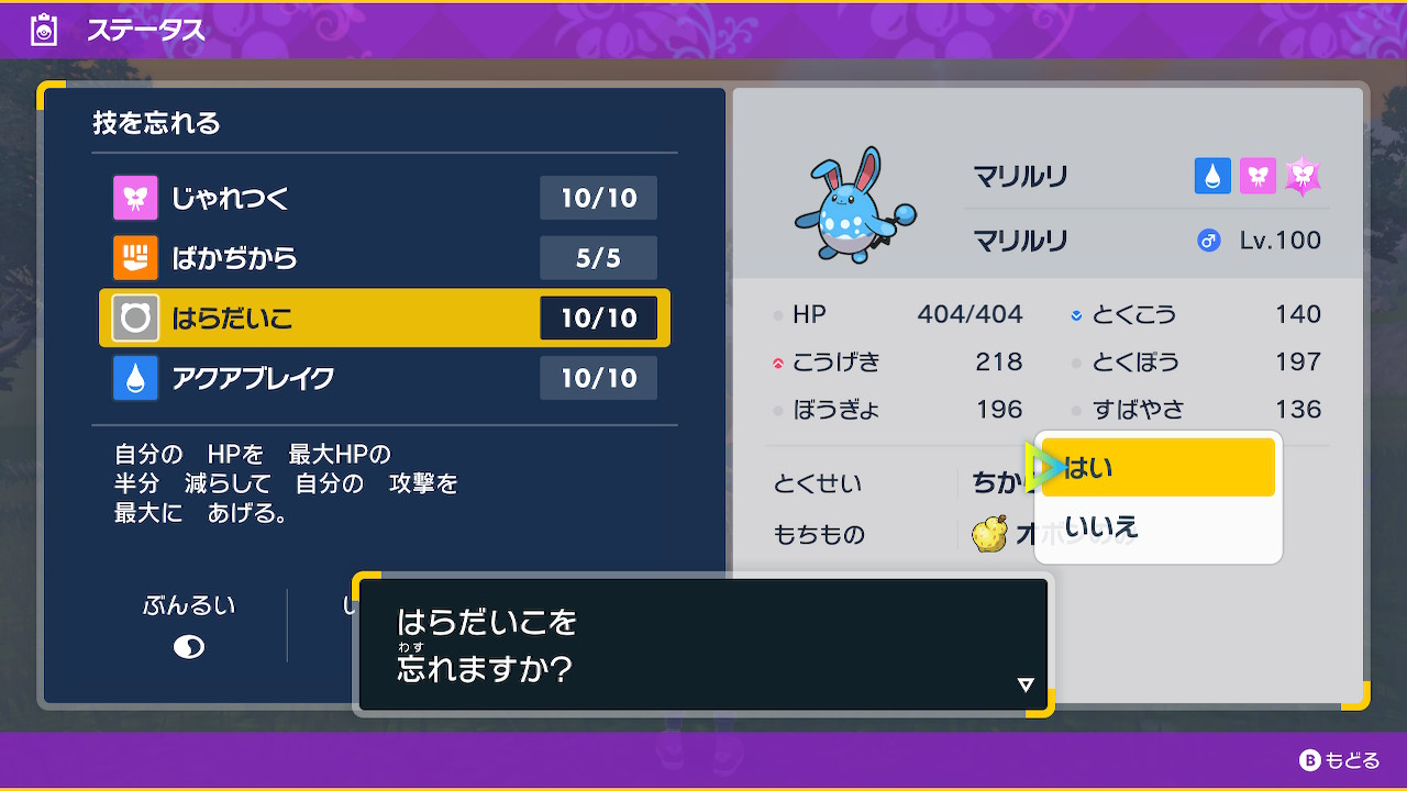 Pokemon Scarlet and Violet | Change Moves Guide - How To Relearn Moves ...