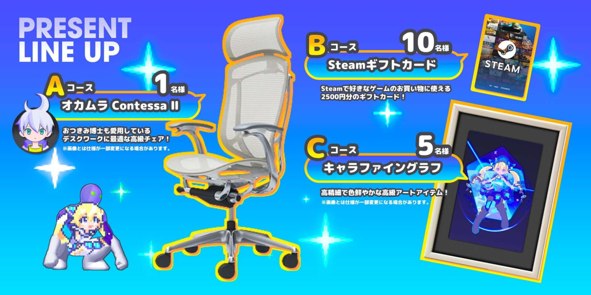 『CONERU -DIMENSION GIRL-』Steamウィッシュリスト登録キャンペーンを開始！ - ゲームウィズ