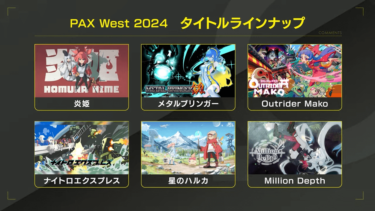 「PLAYISM GAME SHOW 2024.8.8」が本日20時より放送！新作9タイトルの最新情報を公開！ - ゲームウィズ