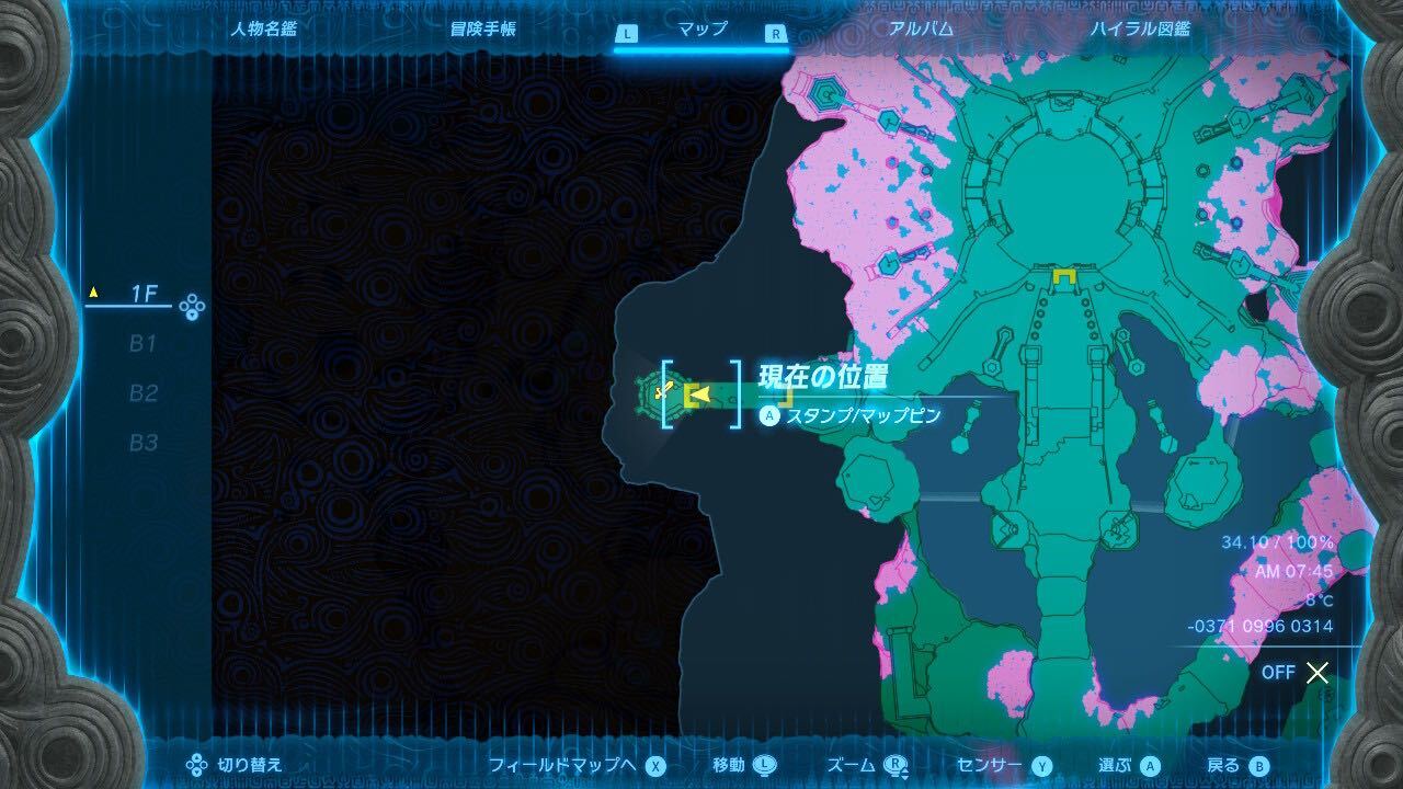 TotK | Royal Guard's Sword - How To Get Pristine Weapon & Effects ...