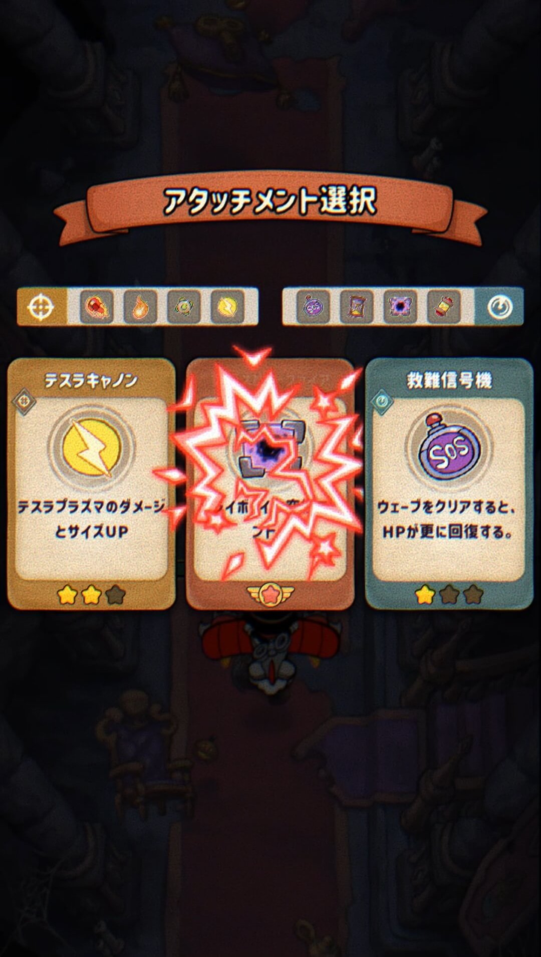 【8/28配信開始！】『ACECRAFT（エースクラフト）』のゲーム概要や公式発表の情報まとめ！レトロな世界観で繰り広げられるローグライク×縦型シューティング！ - ゲームウィズ