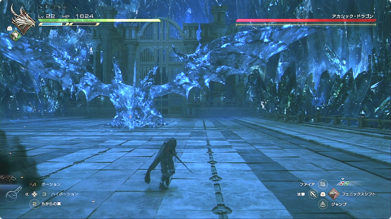 FF16 | The Crystals’ Curse - Main Story Walkthrough Guide | Final ...